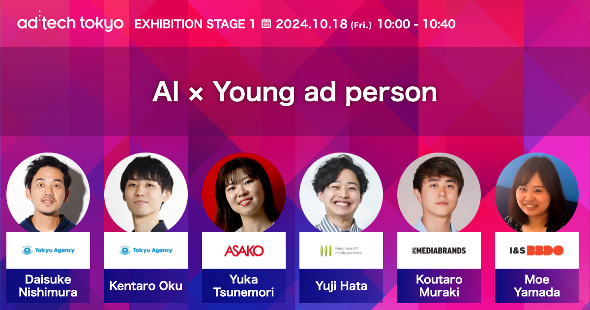 Moe Yamada | ad:tech tokyo official website