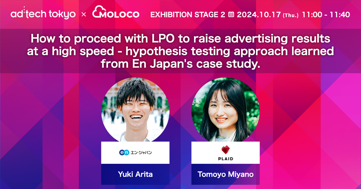 Tomoyo Miyano | ad:tech tokyo official website