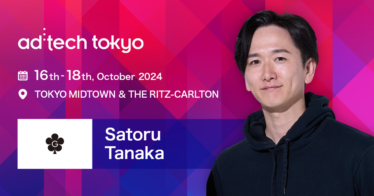 Satoru Tanaka | ad:tech tokyo official website
