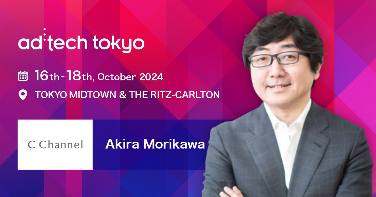 Akira Morikawa | ad:tech tokyo official website