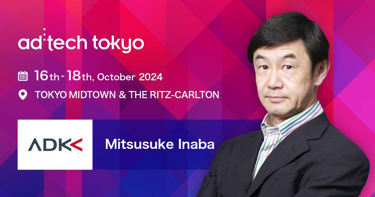 Mitsusuke Inaba | ad:tech tokyo official website