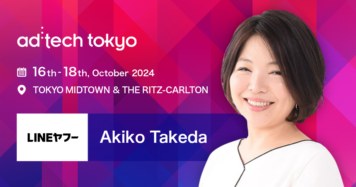 Akiko Takeda | ad:tech tokyo official website