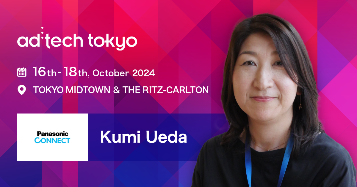Kumi Ueda | ad:tech tokyo official website
