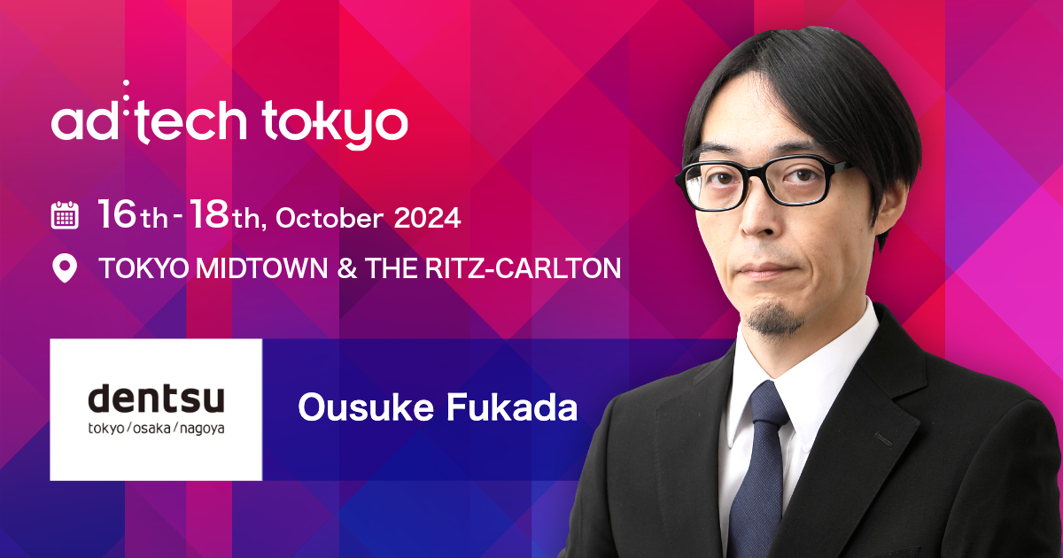 Ousuke Fukada | ad:tech tokyo official website
