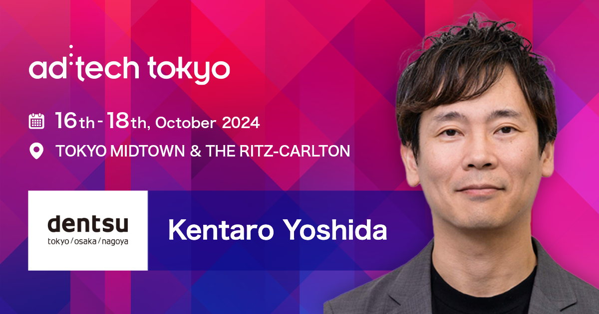 Kentaro Yoshida | ad:tech tokyo official website