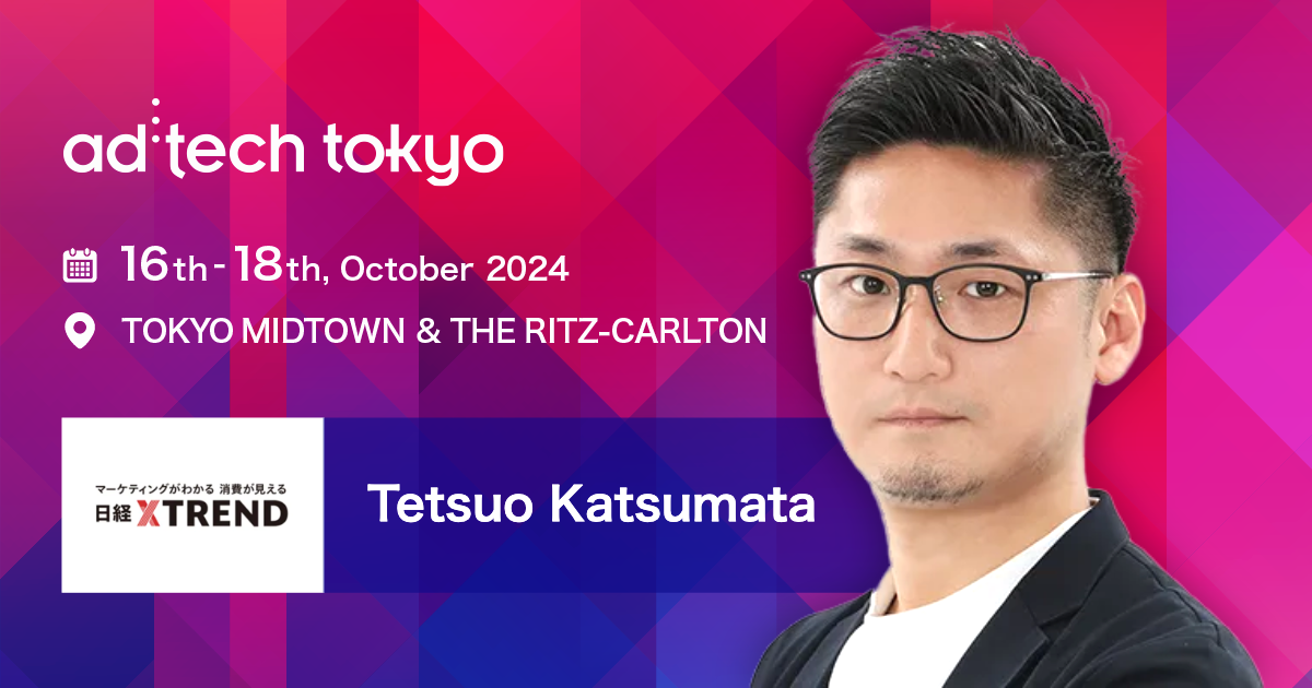Tetsuo Katsumata | ad:tech tokyo official website