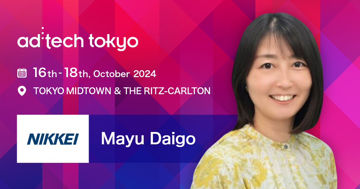 Mayu Daigo | ad:tech tokyo official website