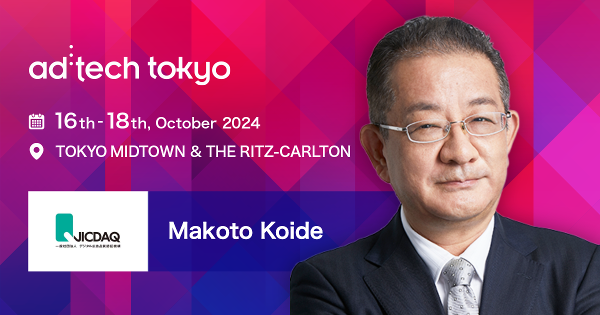 Makoto Koide | ad:tech tokyo official website