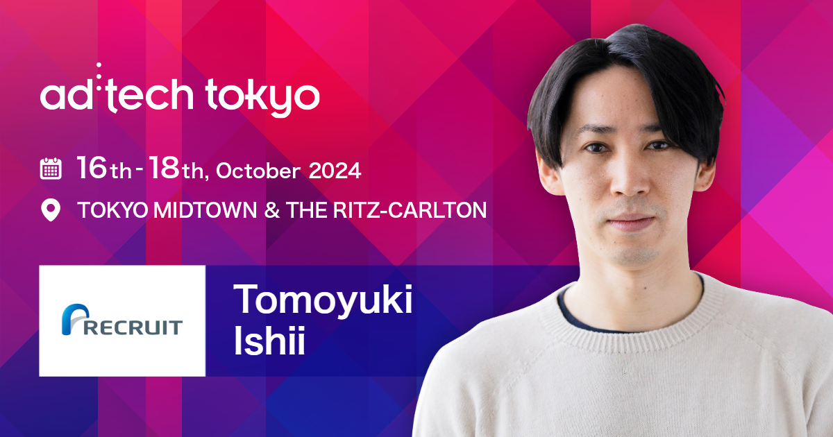 Tomoyuki Ishii | ad:tech tokyo official website